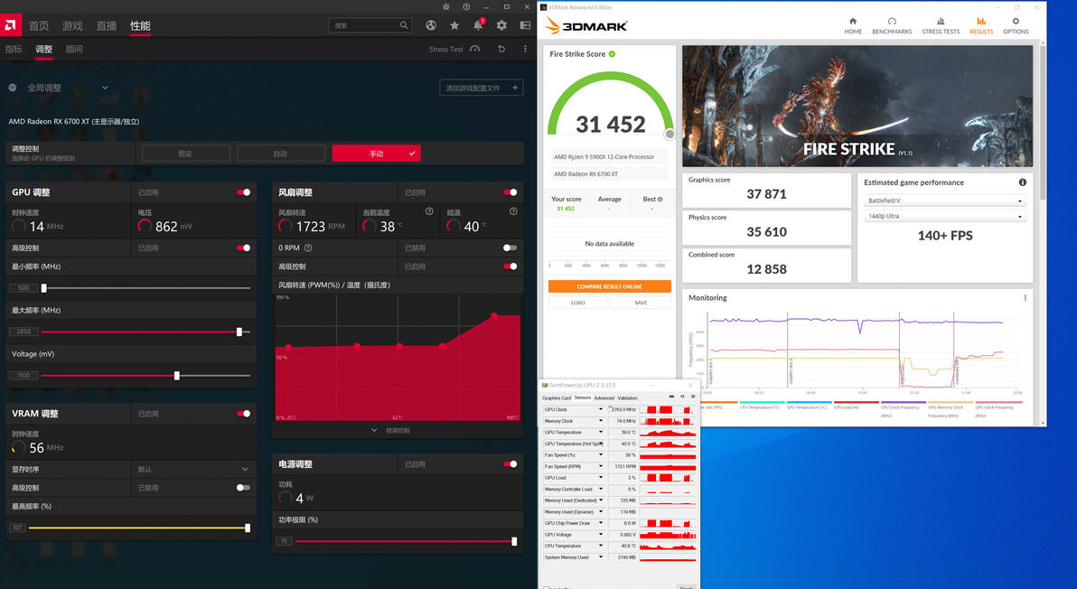 AMD Radeon RX 6700 XT显卡评测 - 哔哩哔哩