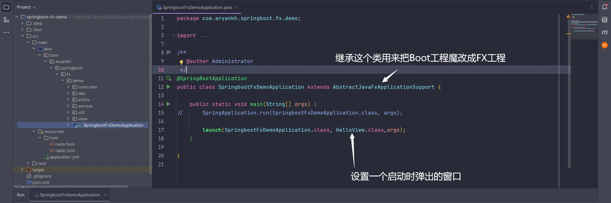 JavaFX + SpringBoot + SceneBuilder 快速启动一个Java客户端程序 - 哔哩哔哩