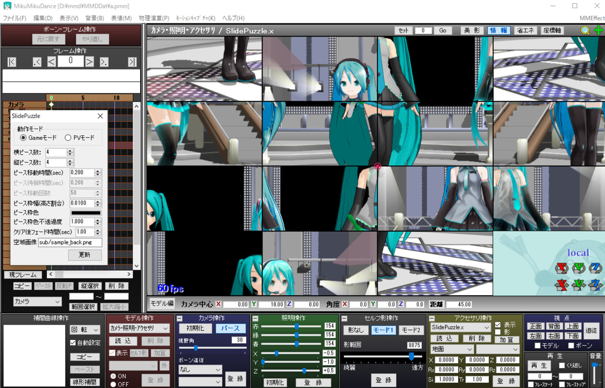 【MME】SlidePuzzle，在MMD里玩拼图 - 哔哩哔哩