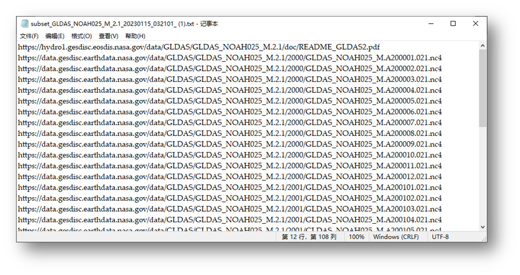 利用wget工具下载GLDAS数据 - 哔哩哔哩