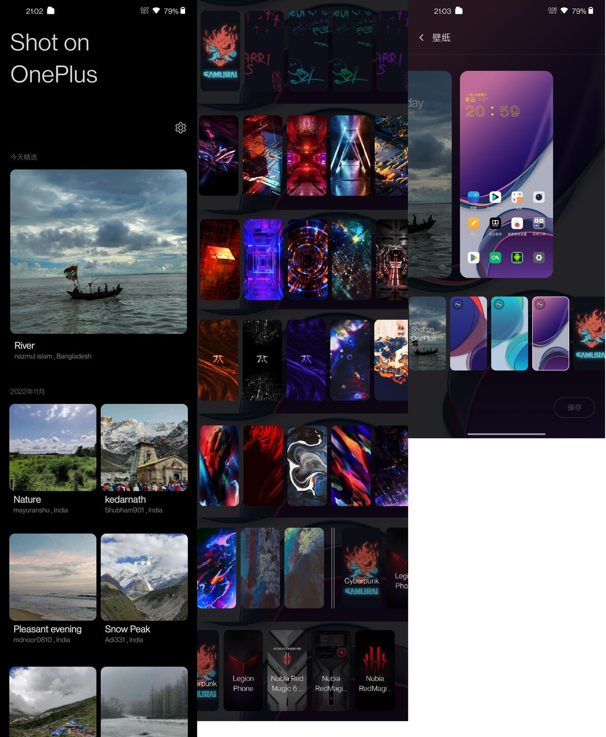 ROM体验：Dot OS 5.2与Oxygen OS 11 - 哔哩哔哩