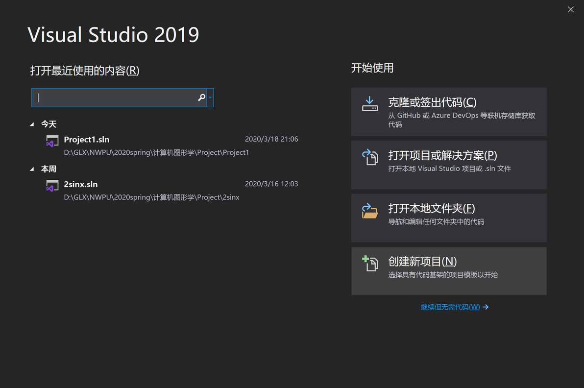 萌新向！！！Windows10 + Visual Studio 2019 搭建OpenGL环境（图文教程） - 哔哩哔哩