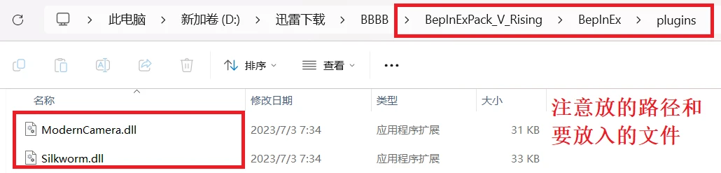 夜族崛起视角mod--ModernCamera安装教程 - 哔哩哔哩