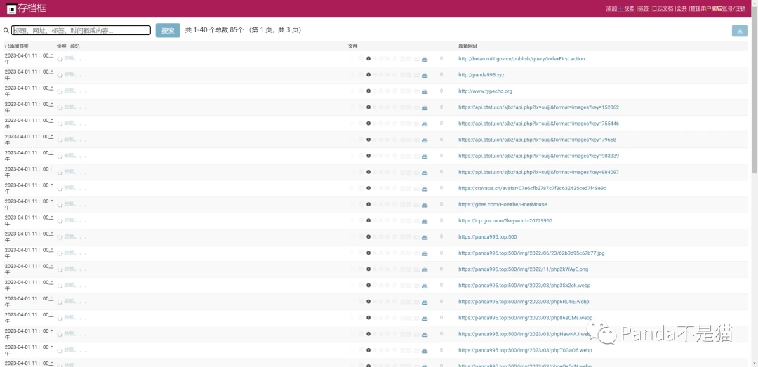 用NAS保留你互联网的记忆—ArchiveBox网址存档器 - 哔哩哔哩