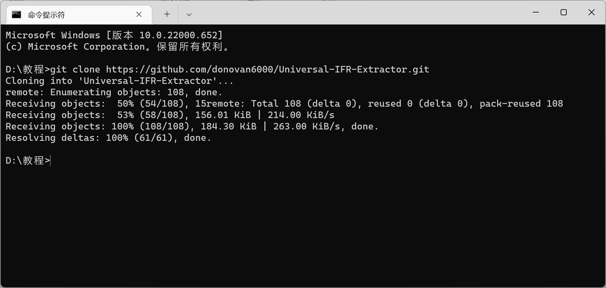 【教程】Insyde H2O图形化BIOS解锁隐藏高级选项详细流程（适用于蓝天NH55） - 哔哩哔哩