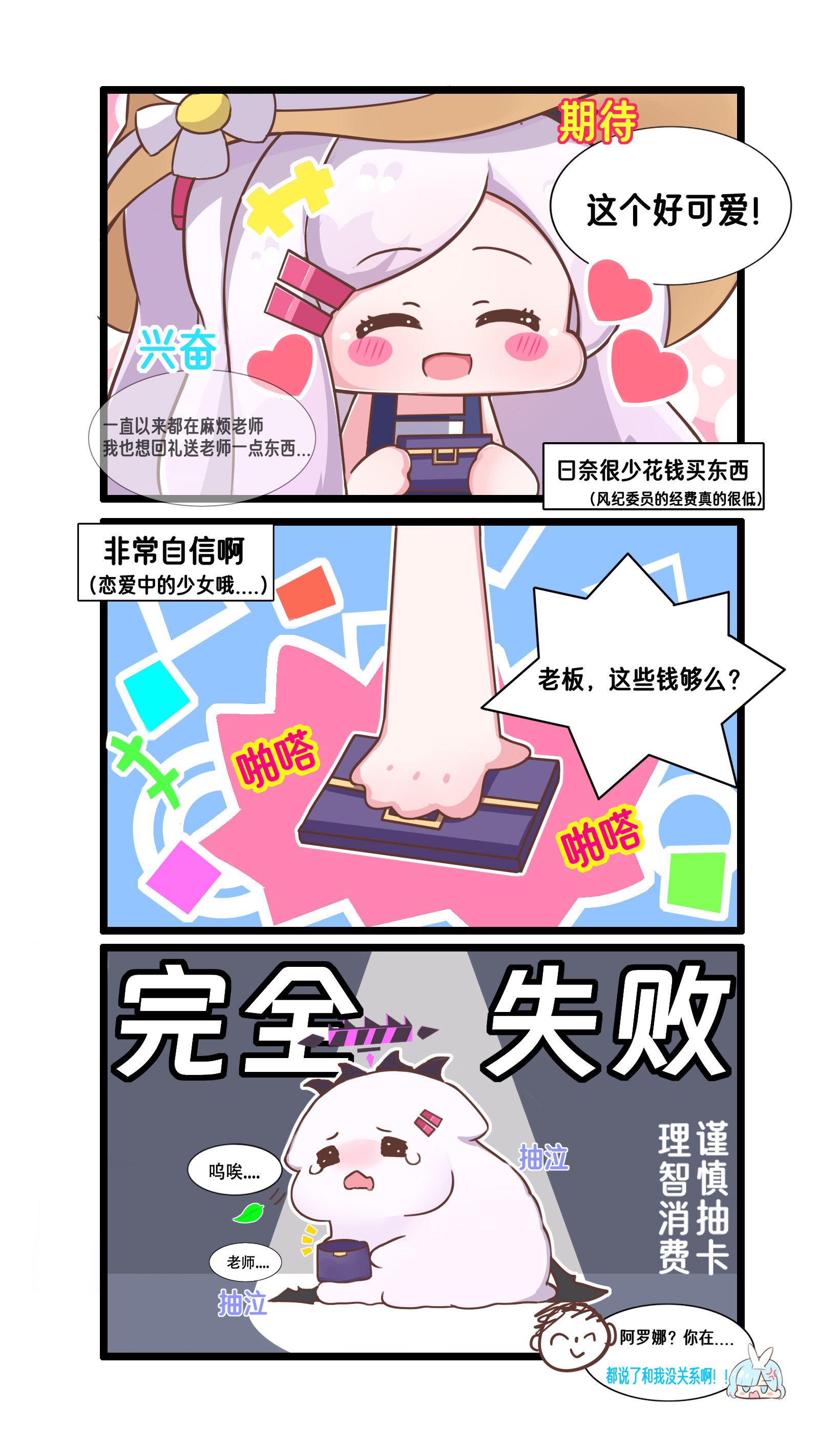 《love For You》与日奈的暑假日常完结篇 哔哩哔哩