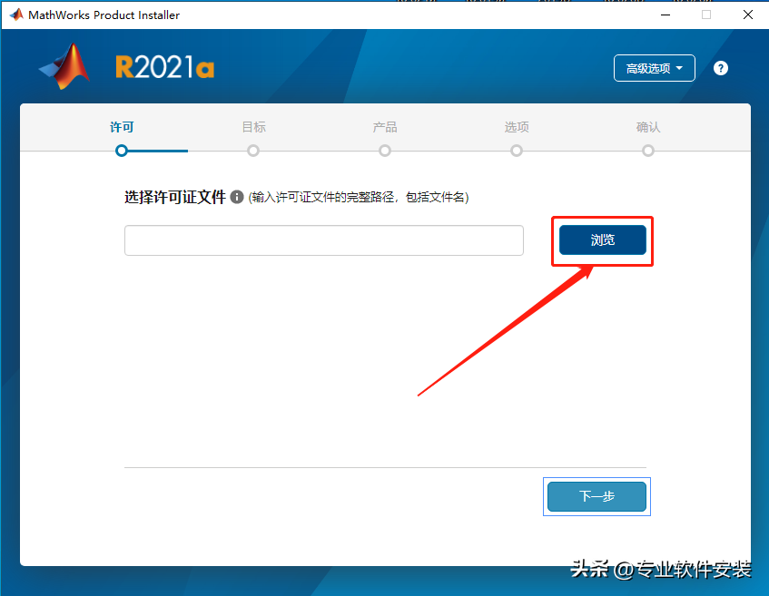 Matlab R2021a软件安装包和安装教程 - 哔哩哔哩