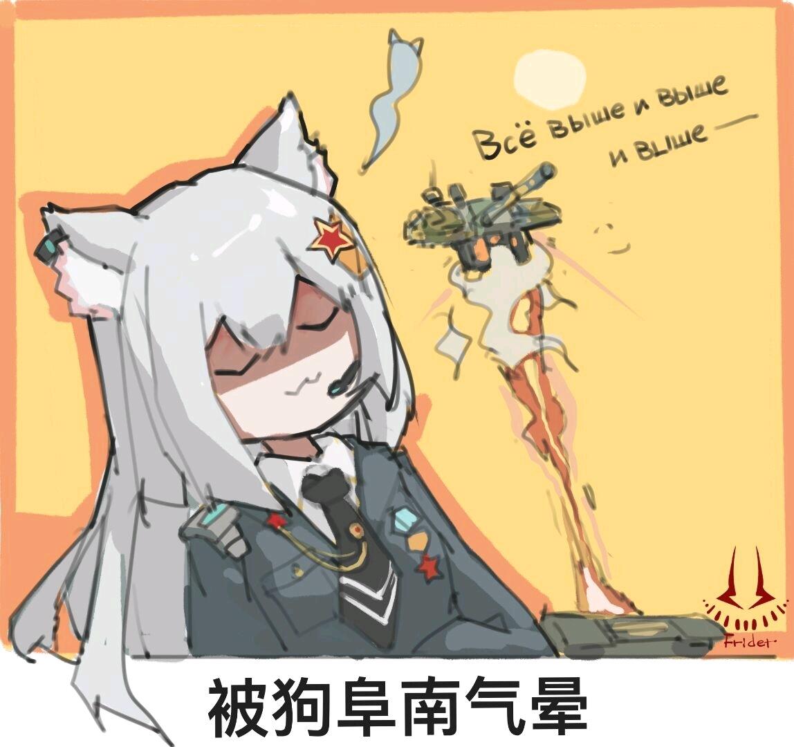 战雷画师Frider的一些图2 - 哔哩哔哩