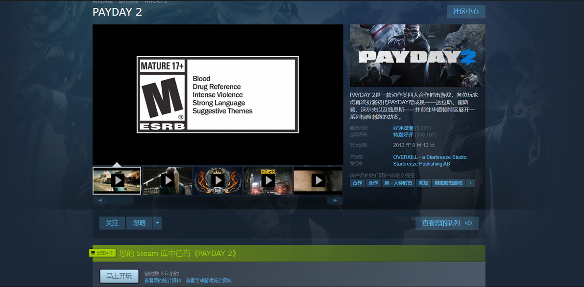 CFHD?腾讯？笑门？remedy?到底是谁做的？ - 哔哩哔哩