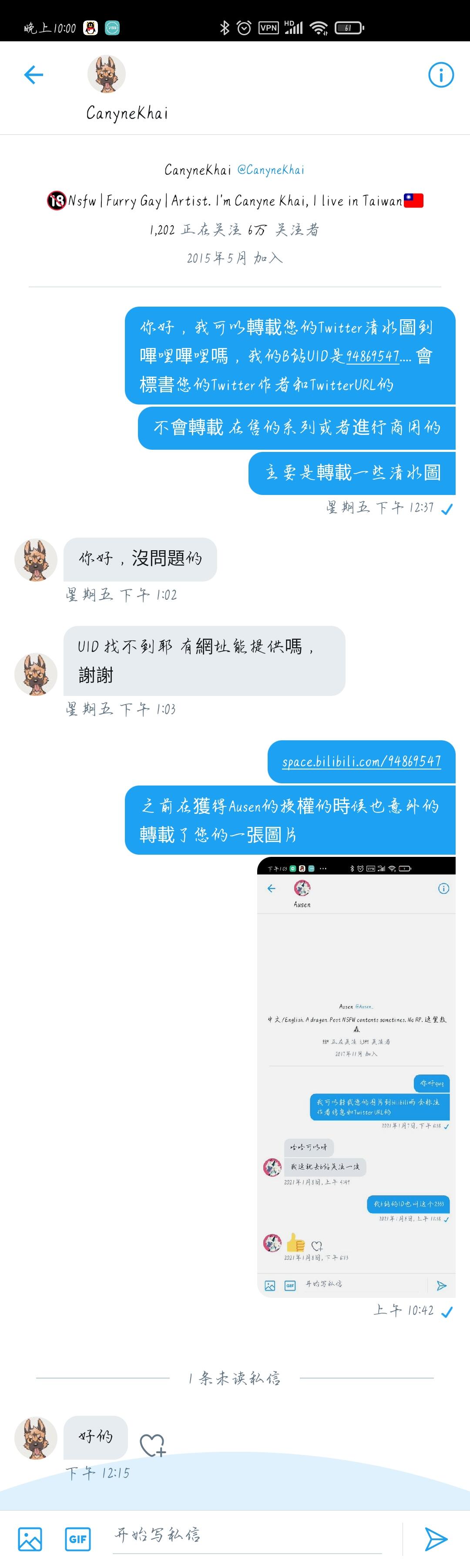 Furry图片转载 Twitter作者:CanyneKhai.1 - 哔哩哔哩