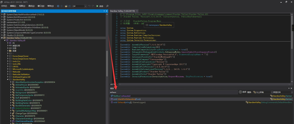 星露谷物语基于SMAPI的C# Harmony API的简单利用(Mod开发简单教程) - 哔哩哔哩