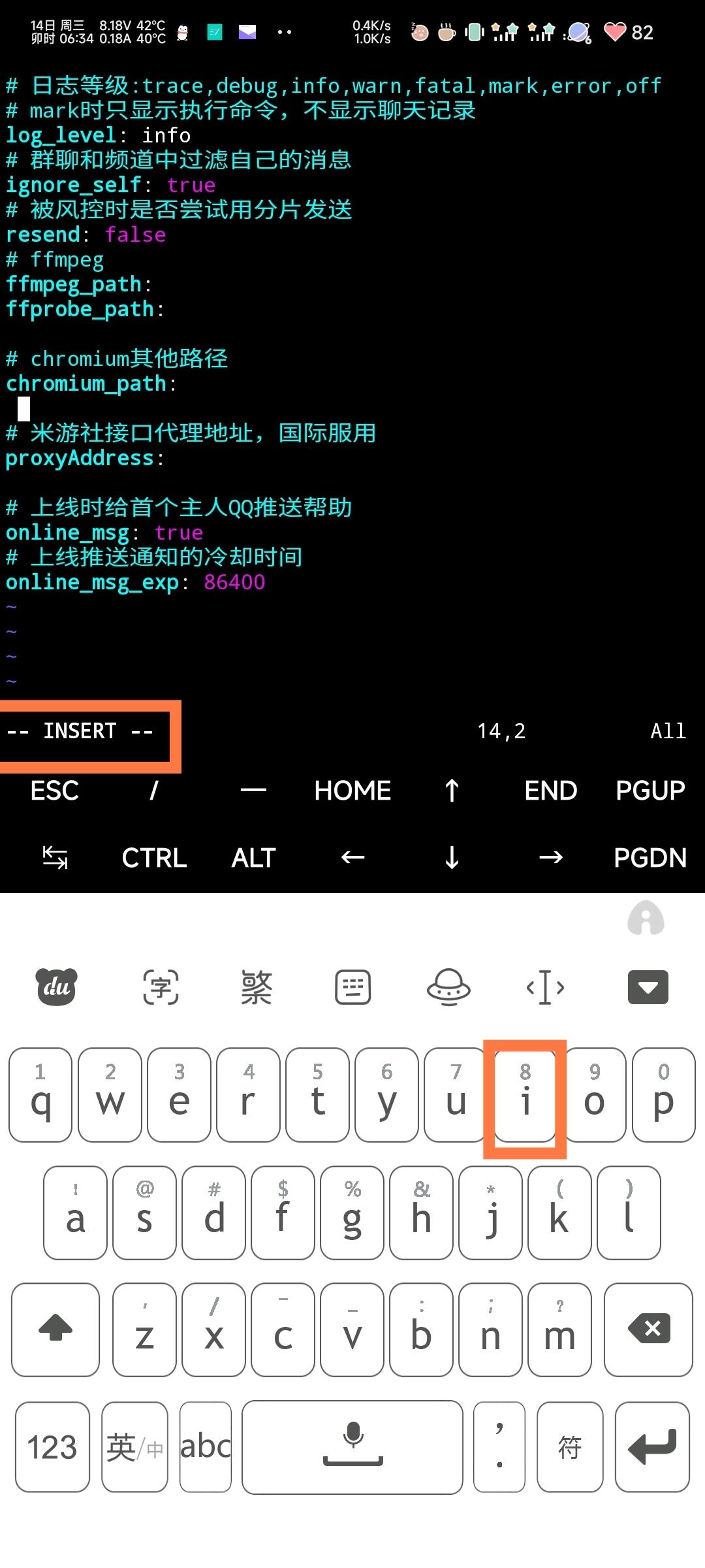 安卓手机部署Yunzai-Bot，小白适用个人修正，避免报错 - 哔哩哔哩