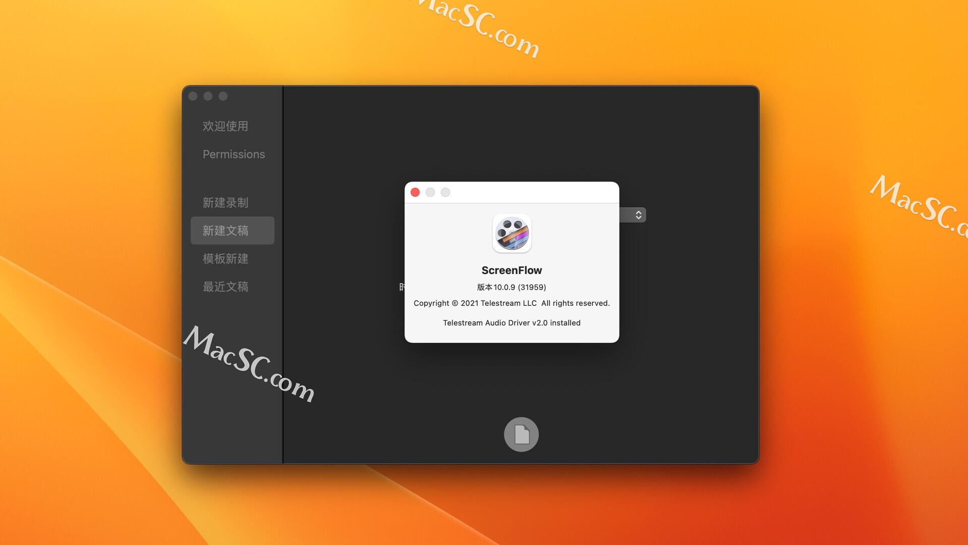 ScreenFlow 10 for mac(mac屏幕录像软件)汉化版 - 哔哩哔哩