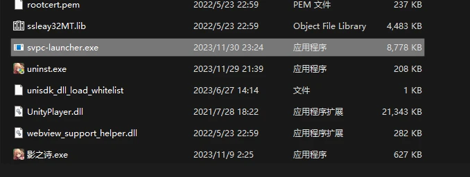影之诗国服PC端免扫码登录器 1.0.1 版本发布 - 哔哩哔哩