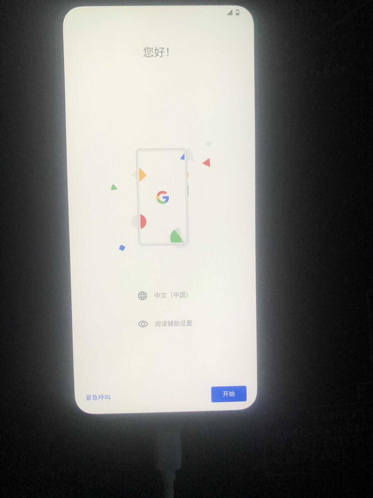 RealmeX搞机系列第五期：pixel experience plus的刷入与体验 - 哔哩哔哩