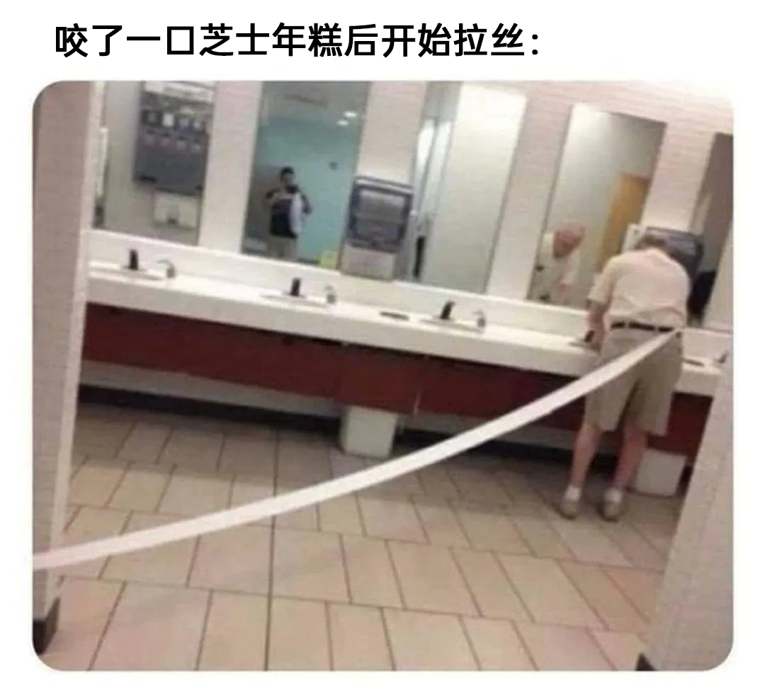 Meme梗图：当你距离你家还有两条街，但你 已经开始冒尖时 哔哩哔哩