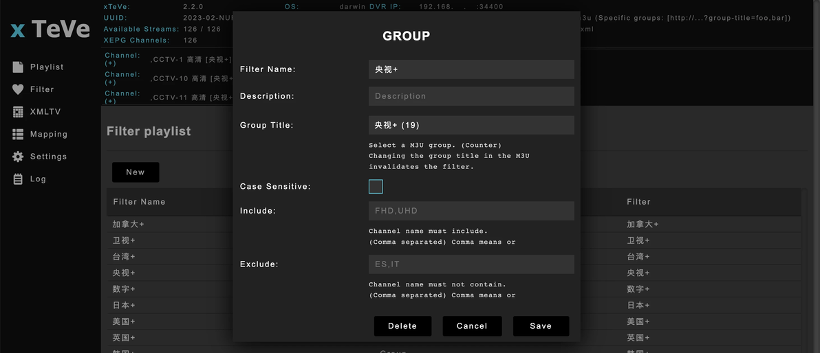 超实用的 IPTV 管理工具，xTeVe 助你定制专属电视频道。 - 哔哩哔哩