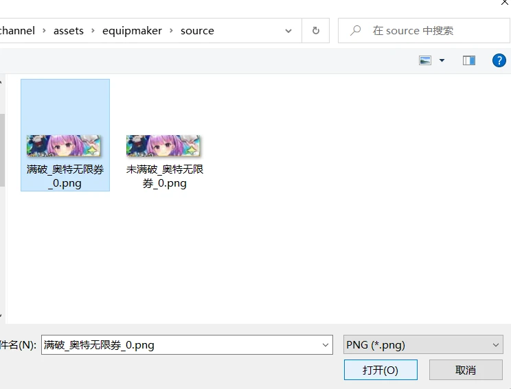 【BBchannel】真·0门槛 从解压缩开始的脚本使用教程 适用于pc端模拟器 - 哔哩哔哩