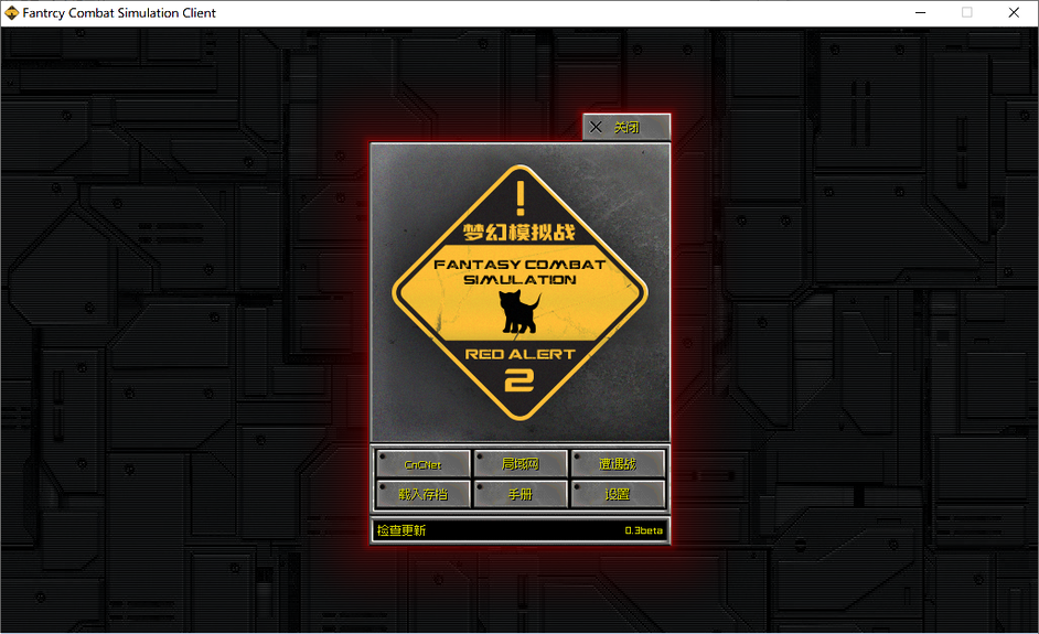 快速了解Ra2mod作品——2021年8月版mod名录 - 哔哩哔哩