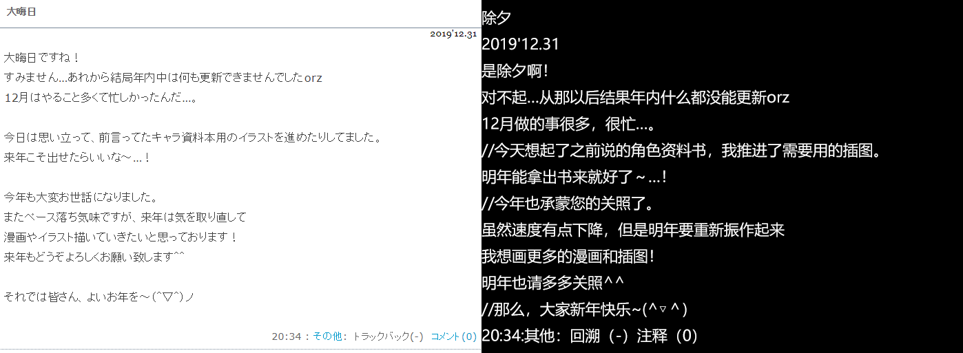 Fc2博客2019年11月12月『西伯太的救助屋』 哔哩哔哩