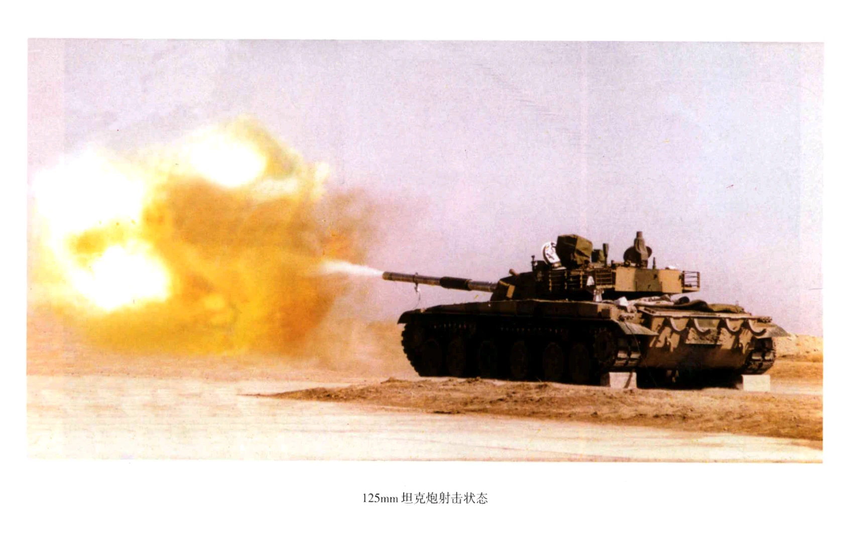 坦克工业之星（上）MBT2000--VT4的前辈 - 哔哩哔哩