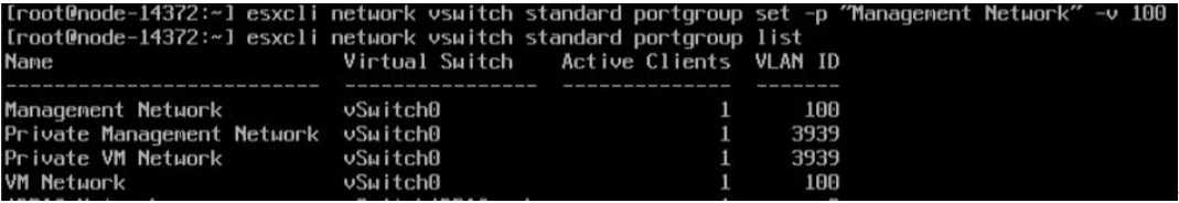 Dell VxRail初始化安装文档 - 哔哩哔哩