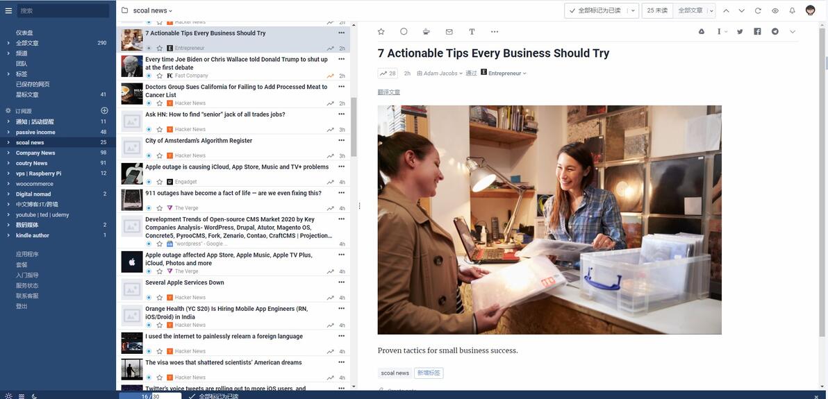 RSS | Inoreader完整使用指南(一) - 哔哩哔哩