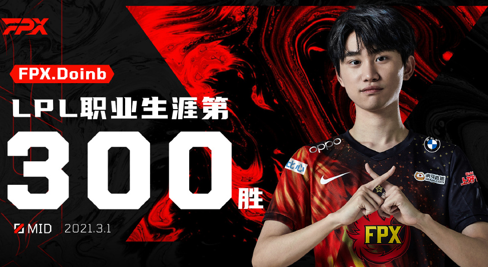 Doinb称调整后会找回状态，今年的目标就是夺冠 - 哔哩哔哩