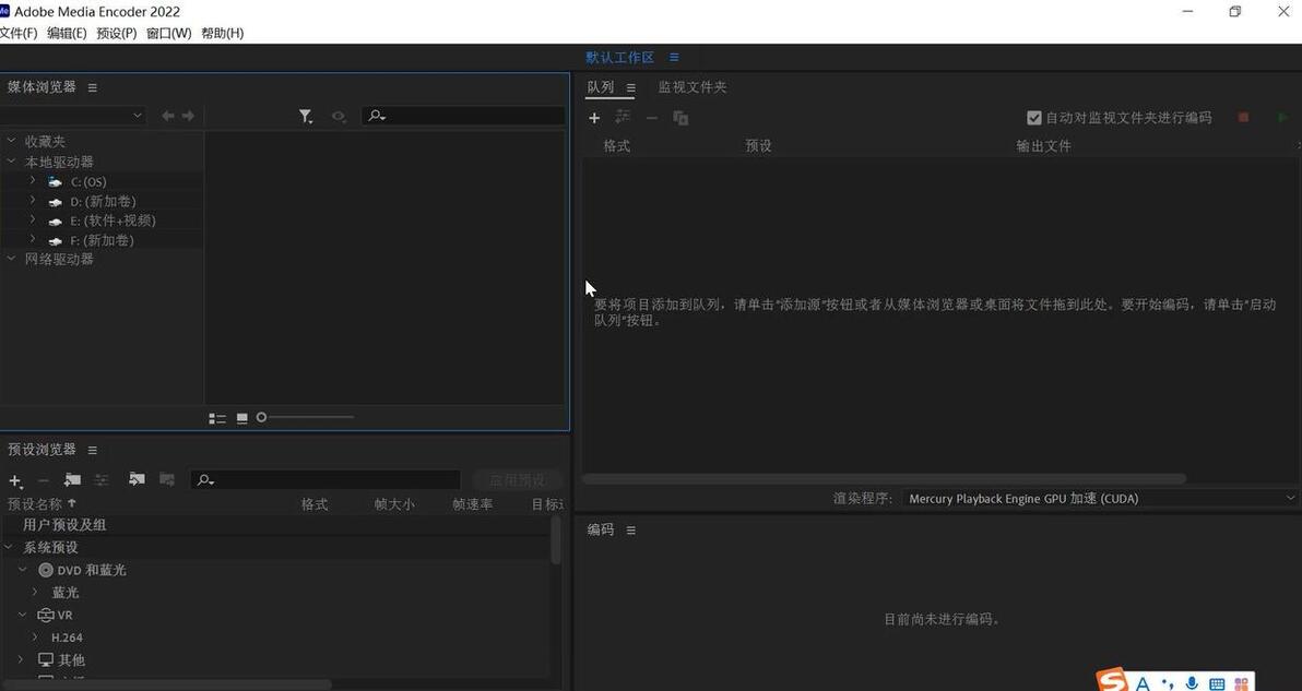 ME2022下载安装教程 me中文版软件 - 哔哩哔哩