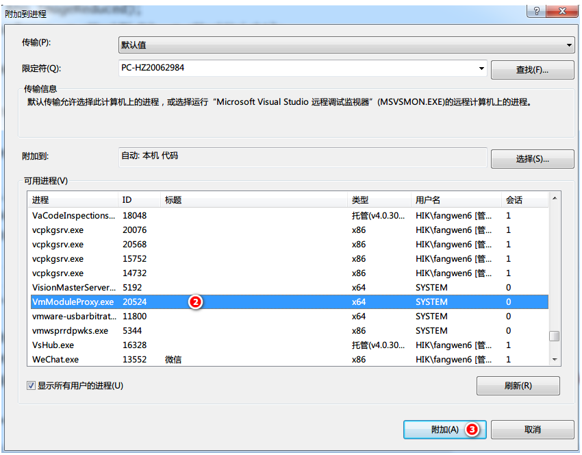 海康visionmaster开发笔记10-集成HALCON第三方算子到VM工具箱的方法 - 哔哩哔哩