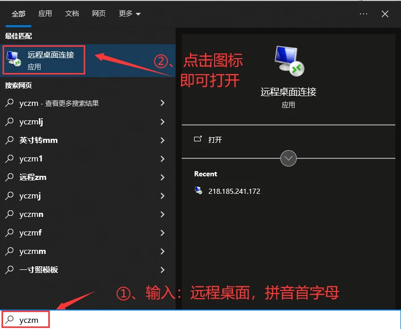 Win系统服务器使用CCProxy软件搭建Socket5(Sk5)IP搭建教程！ - 哔哩哔哩