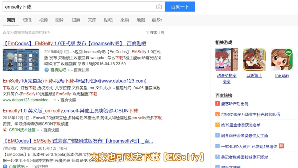 在跑团视频不断增多的今天，作为Dreamselfy玩家的感想 - 哔哩哔哩
