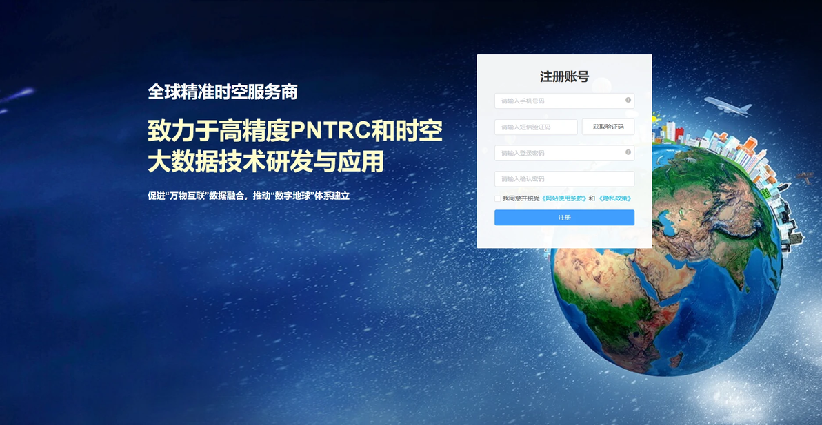 RTK使用--Ntrip Caster - 哔哩哔哩