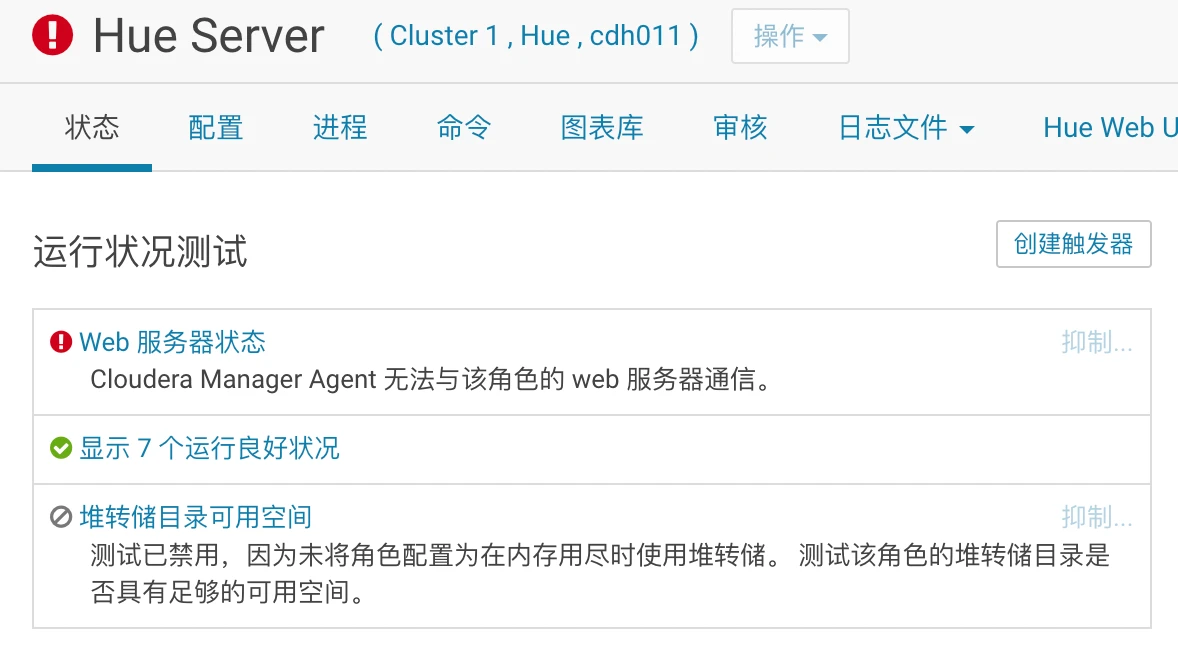 遇到mysqladmin Flush Hosts报错解决思路 哔哩哔哩 