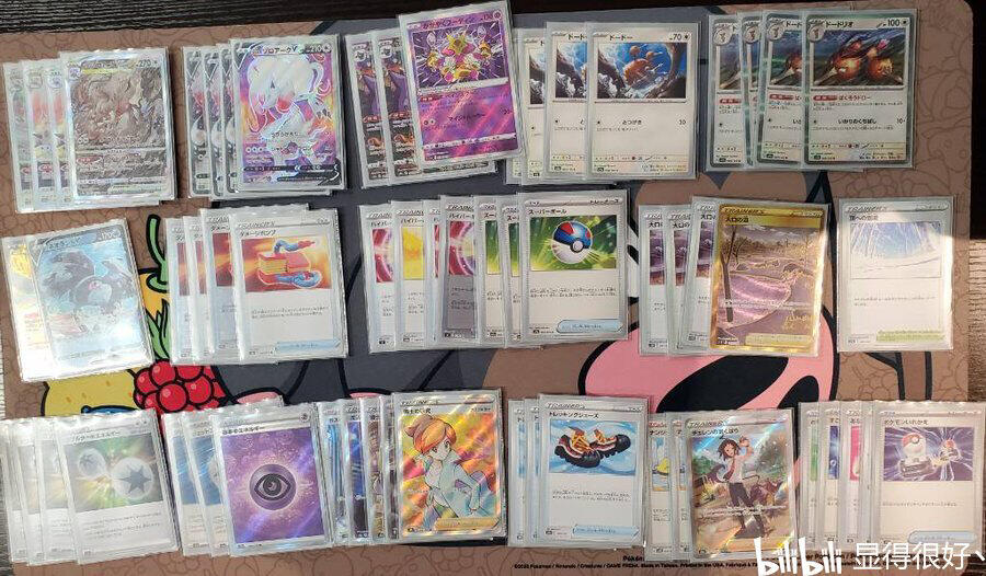 【PTCG】SV2时期卡组介绍 - 哔哩哔哩