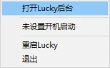 LUCKY STUN穿透在Windows上使用UPnP工具为BT客户端自动添加内外端口号不同的映射规则 - 哔哩哔哩