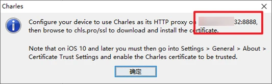 Charles的安装和使用教程 - 哔哩哔哩