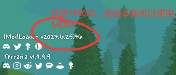 【tmod更新无法使用mod解决方案】 - 哔哩哔哩