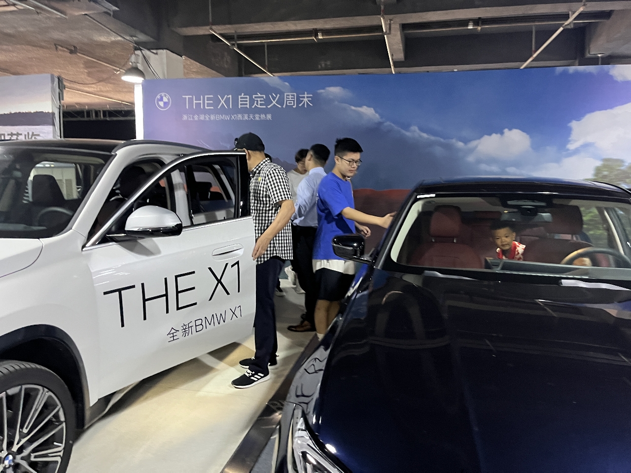 The X1自定义周末 浙江金湖全新BMW X1 西溪天堂热展 - 哔哩哔哩