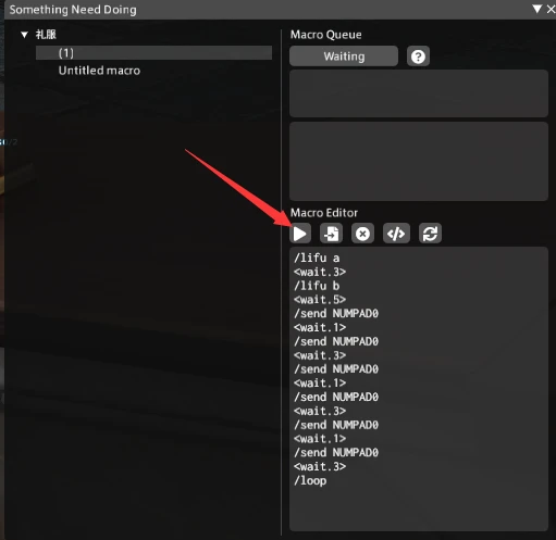 [FF14]关于FF14卫月Dalamud中自动理符的使用方法以及本地文件 - 哔哩哔哩