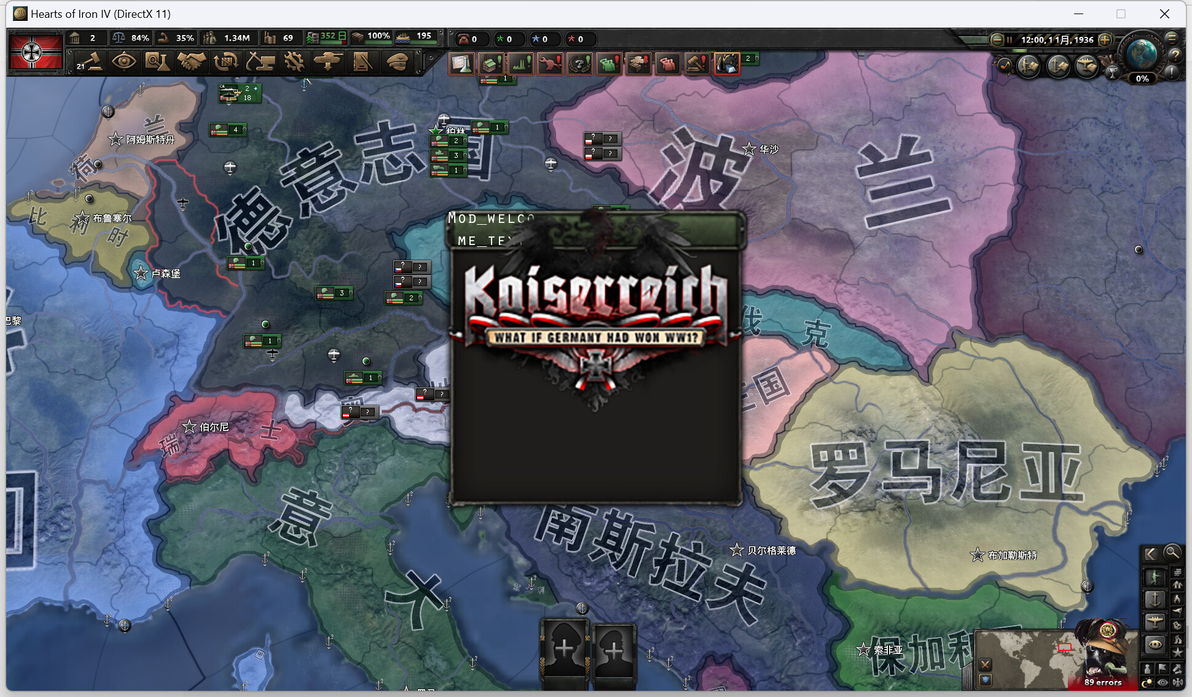 钢铁雄心4 GUI教程 P1创建一个新的界面 - 哔哩哔哩