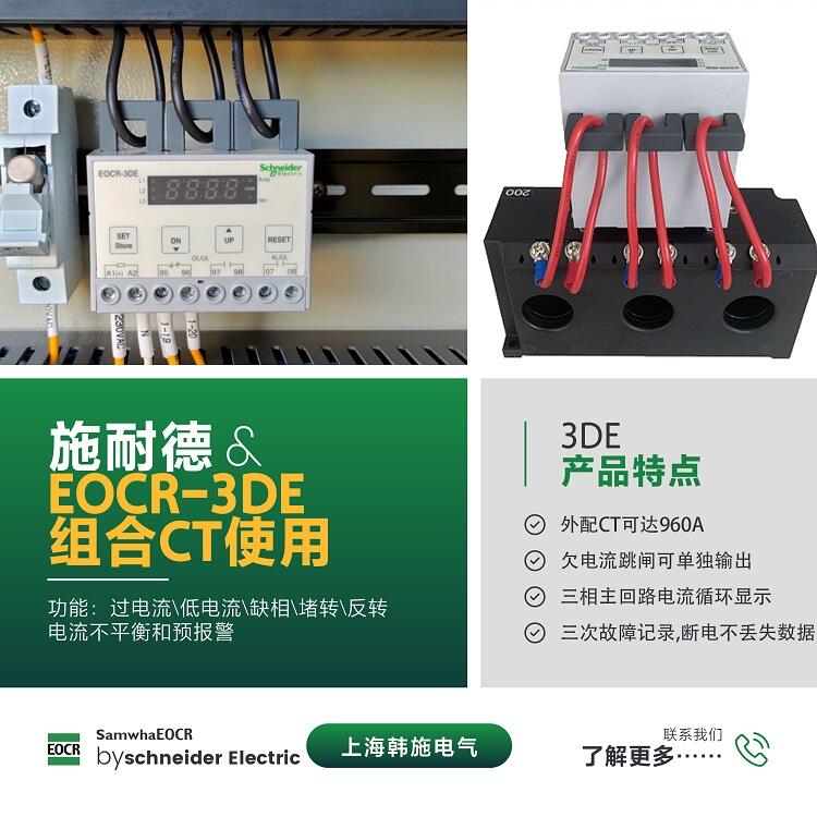 电机综合保护器的电气符号在CAD中表示EOCR-3DE - 哔哩哔哩