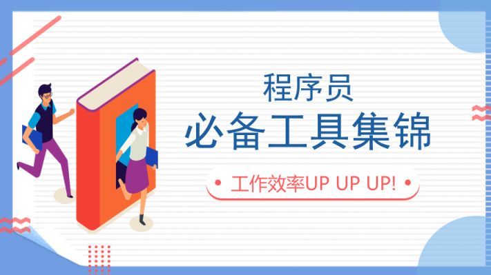 基于Fyne扩展库Golang GUI实现一个办公增效小工具 - 哔哩哔哩