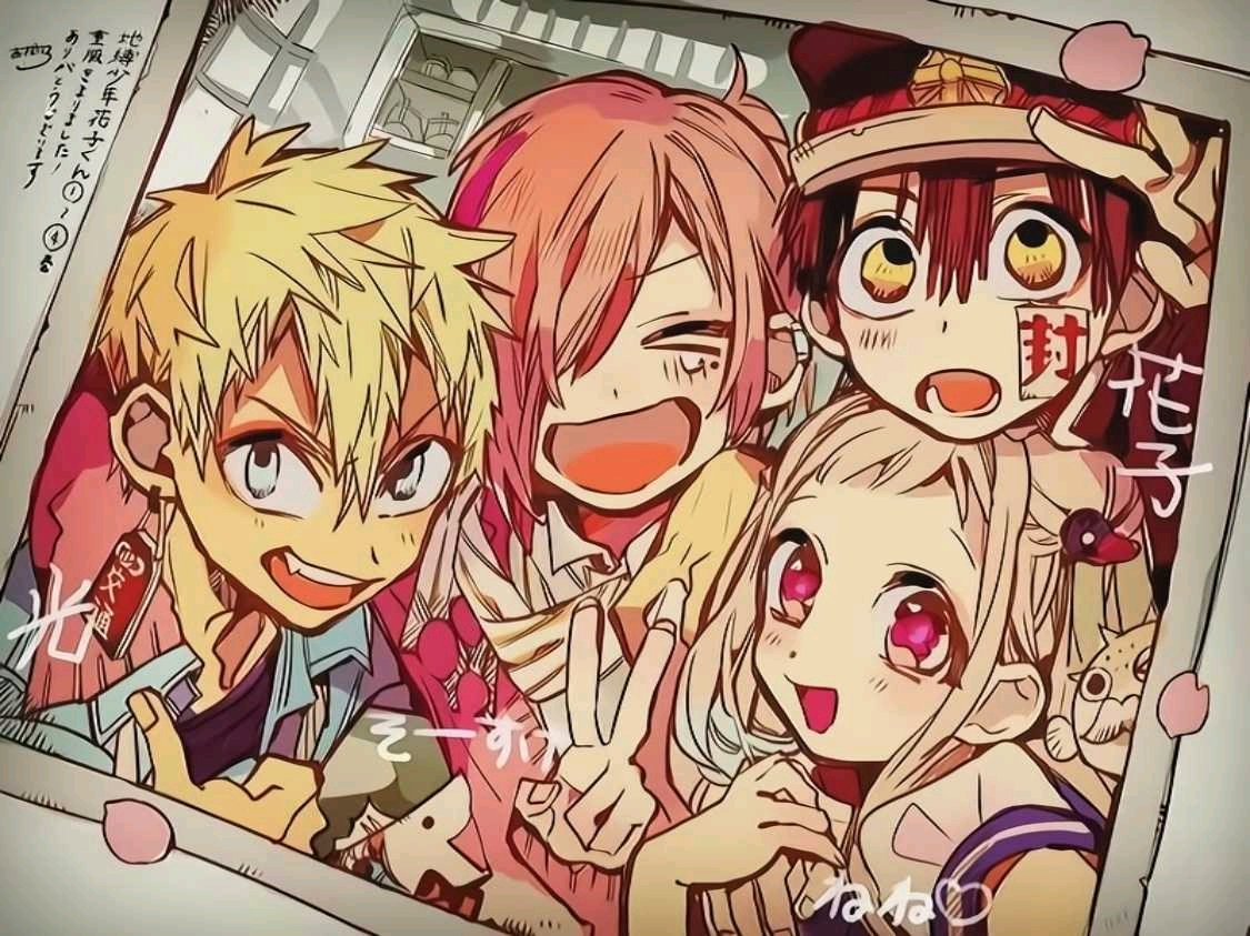 地缚少年花子君各种彩图:D - 哔哩哔哩