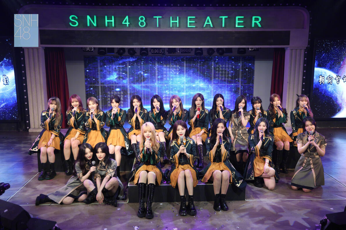 SNH48 TeamX大事年表（2022年—2024年，不完全统计） - 哔哩哔哩