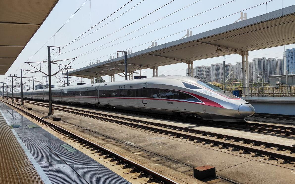 【科普】龙年说神龙-中国铁路总公司|复兴号CR400AF型高速电力动车组 - 哔哩哔哩