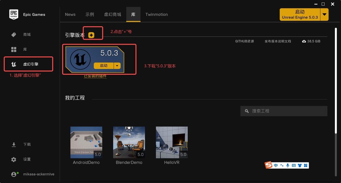 我在试图教会你，PICO开发教程For UE5（虚幻引擎5） - 哔哩哔哩