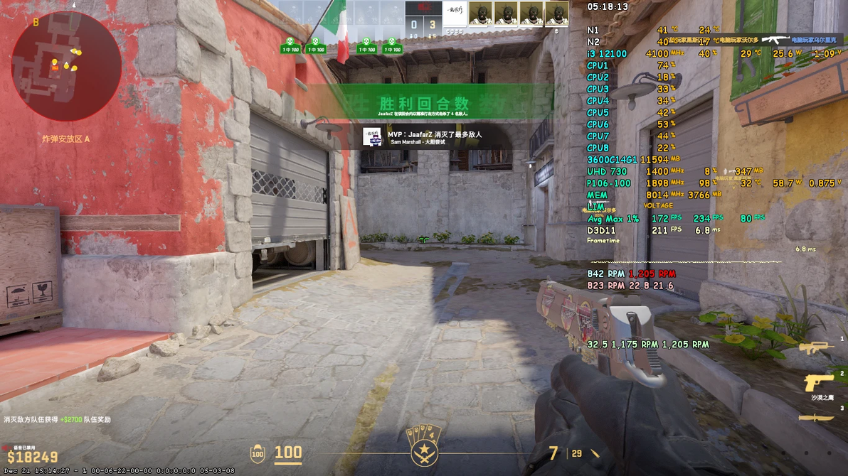 CS2启动项'-threads'为"Engine thread pool引擎线程池"增加线程是否有效优化-认真版 - 哔哩哔哩