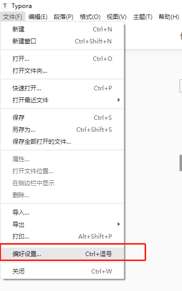 Typora如何把图片上传到图床smms.app - 哔哩哔哩
