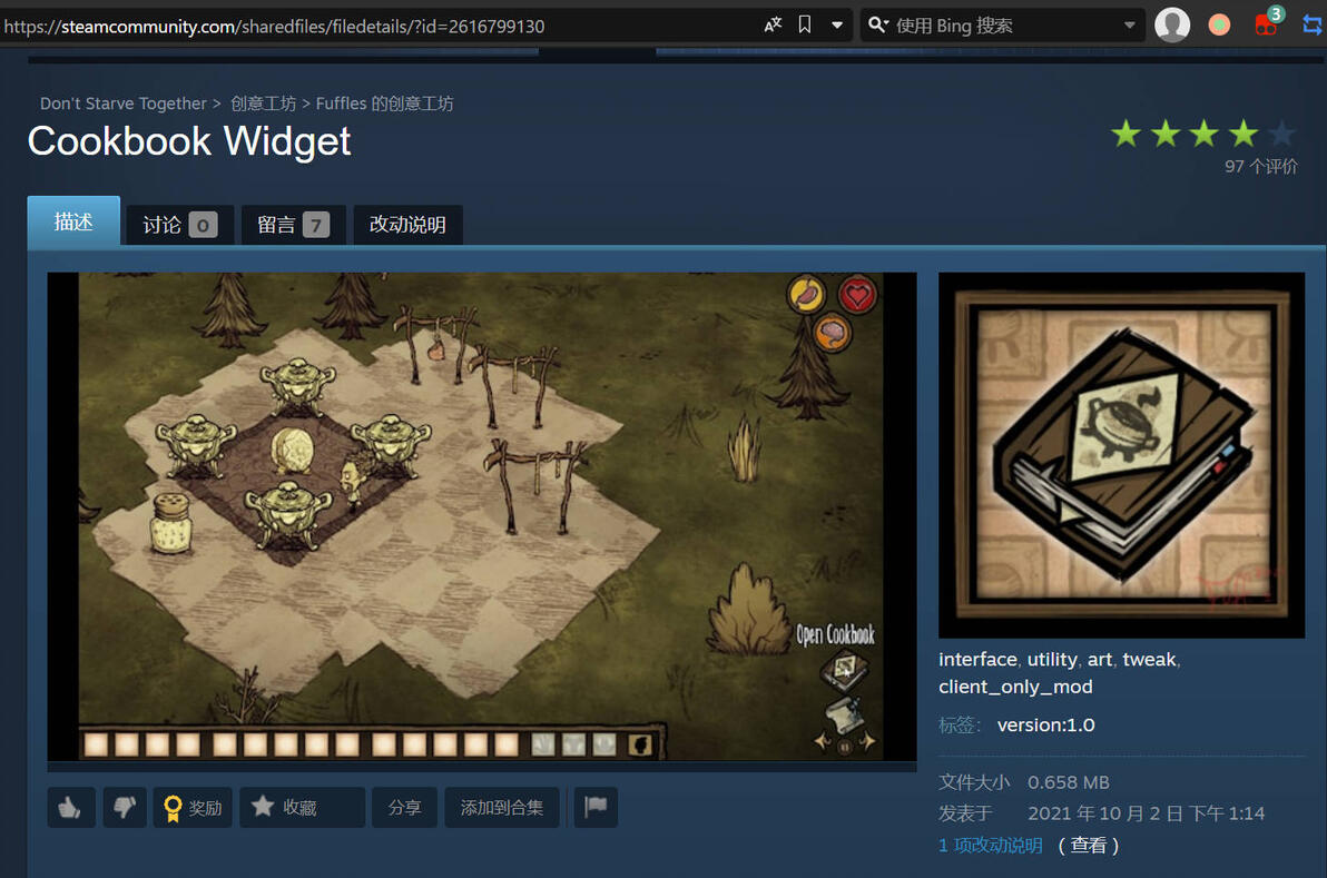 饥荒联机版2022steam创意工坊客户端mod推荐(2) - 哔哩哔哩